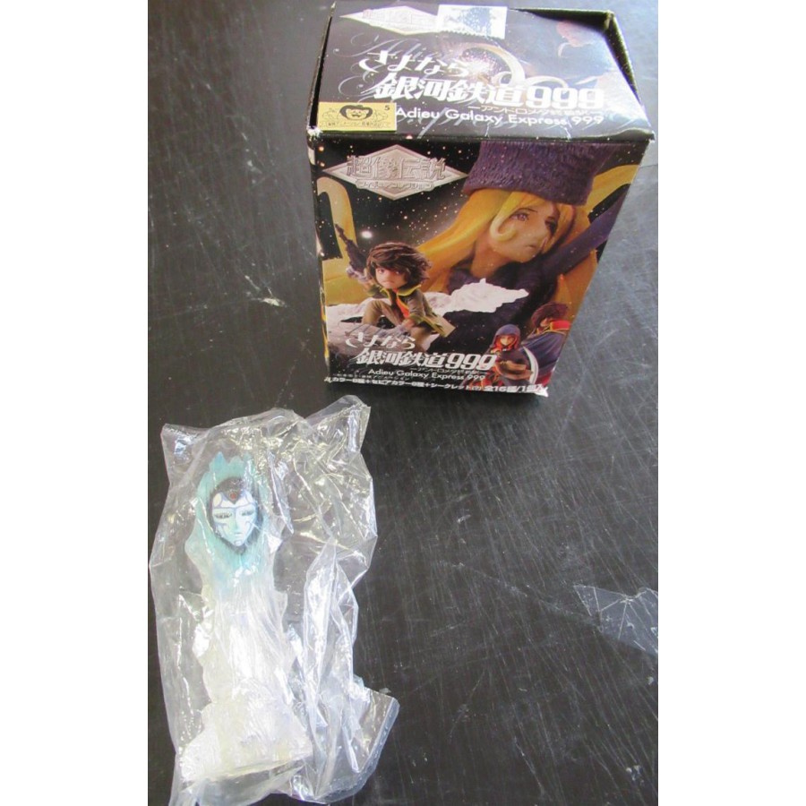 Rare Figure 8cm QUEEN PROMETHIUM Normal BLUE Color SECRET Trading ...