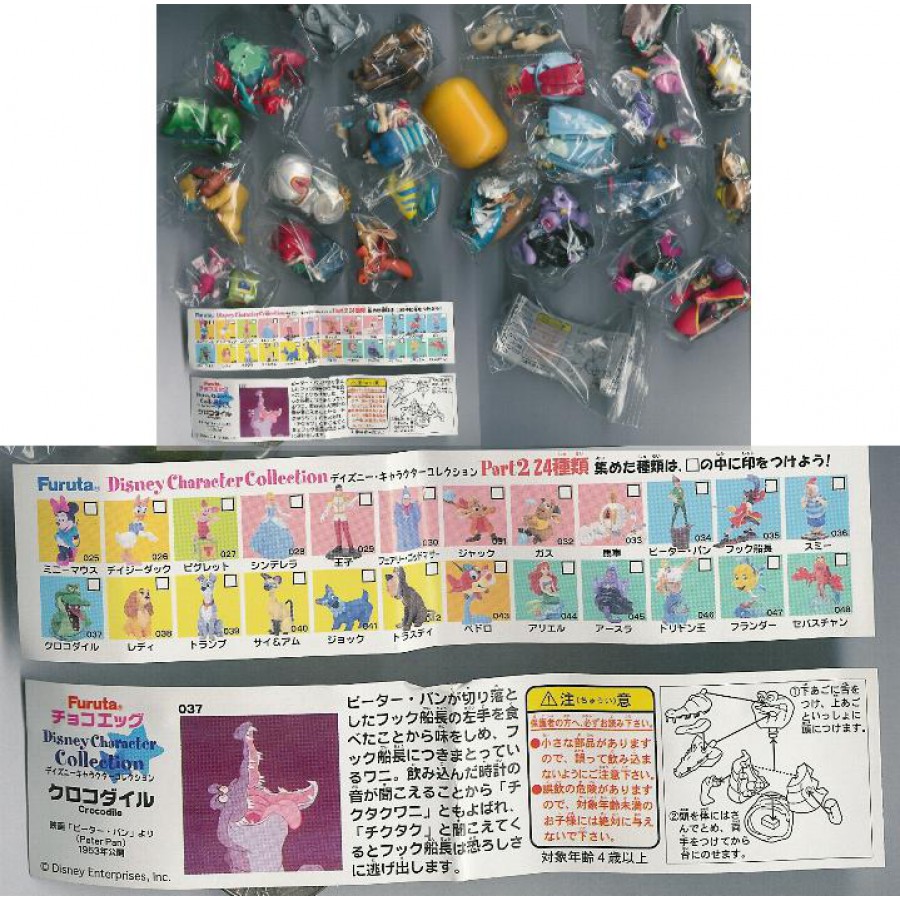 RARE Complete SET 24 MINI FIGURES DISNEY CHOCO PARTY Part 2 ORIGINAL ...