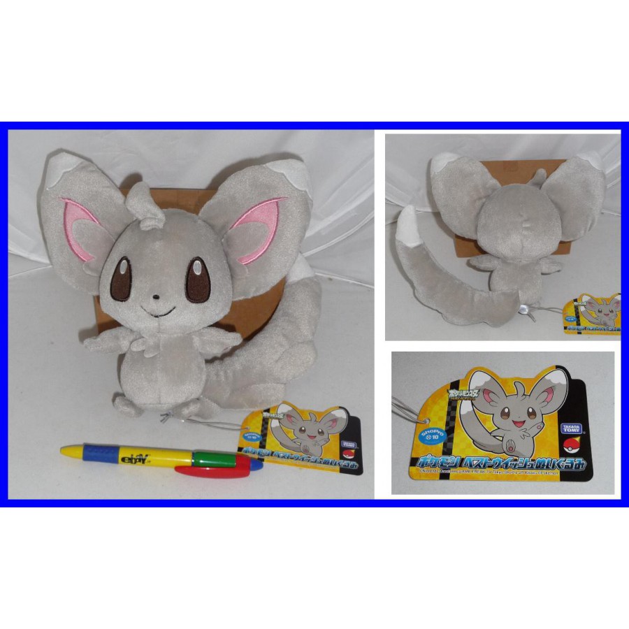 Pokemon STUPENDO Peluche MINCCINO 572 Chirami ORIGINALE Raro GIAPPONESE ...